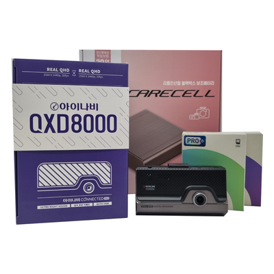 팅크웨어 아이나비 QXD8000 2채널 + 보조배터리 패키지 [커넥티드, 128GB, 무료장착] - 에누리 가격비교